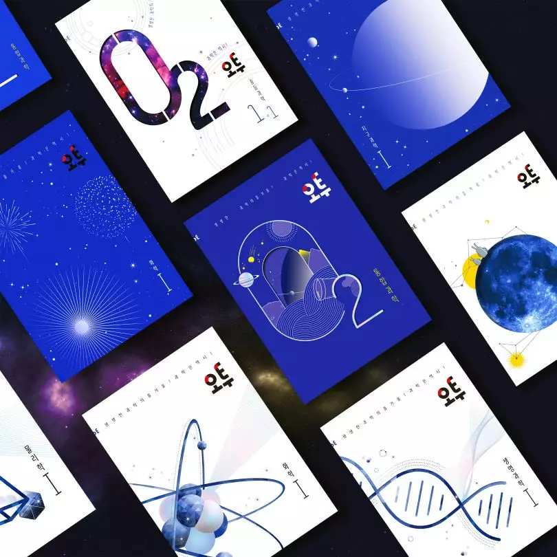 Science Is O2 Student Workbook door Jaehun Kim en Hannah Park, winnaar in de categorie Graphics and Visual Communication Design, 2018-2019