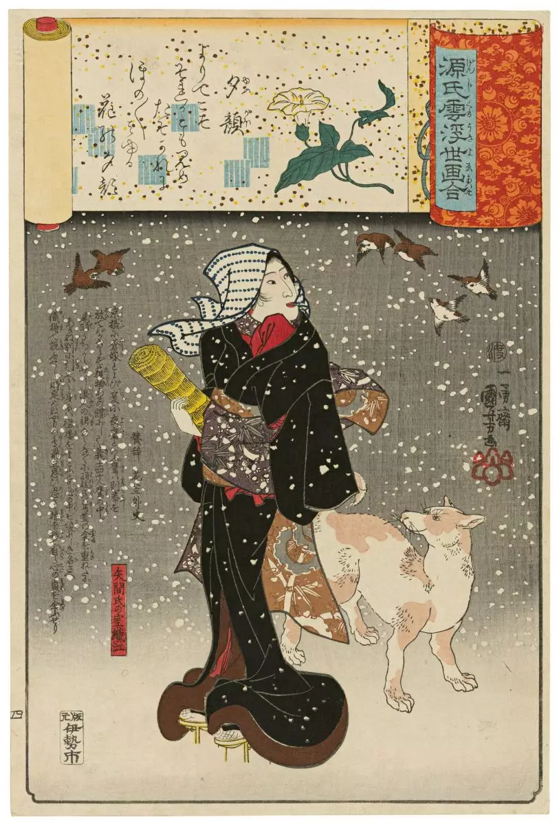 Кніга з фатаграфіяй «Візуальна кіраваная» даследуе гістарычную сувязь Японіі з сабакамі 168_5