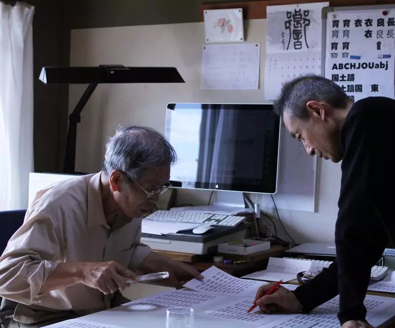 Direktur Tipe Kreatif Akira Kobayashi, Desainer Tipe Ryota Doi, lan legenda tipografi Yukihiro Nakamura. Gambar duweni Monotype lan perancang.