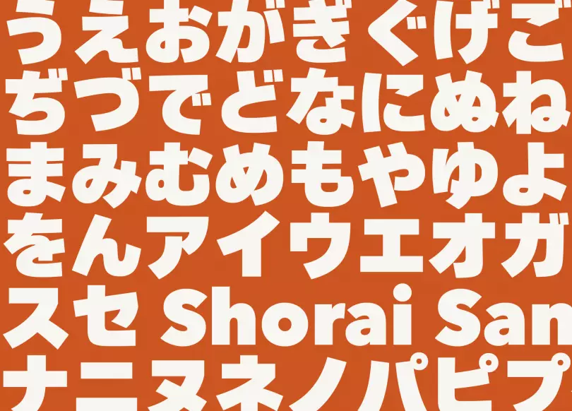 Shorai Sans: font Monotype anyar nyiptakeun harmoni antara hurup Latin sareng Jepang 209_2