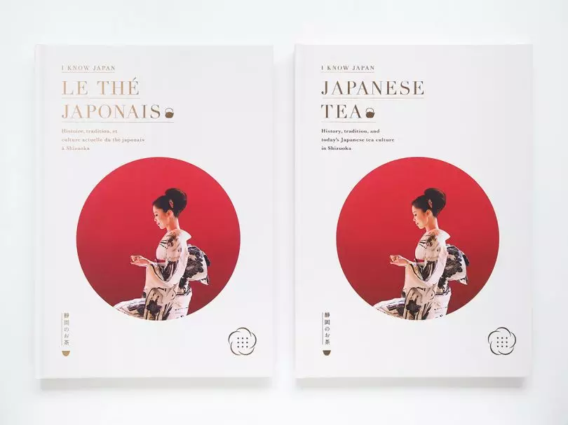美丽的出版物庆祝传统的日本茶文化 3291_1
