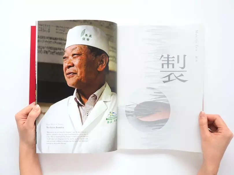 Publikasi yang indah merayakan budaya teh tradisional Jepang 3291_3