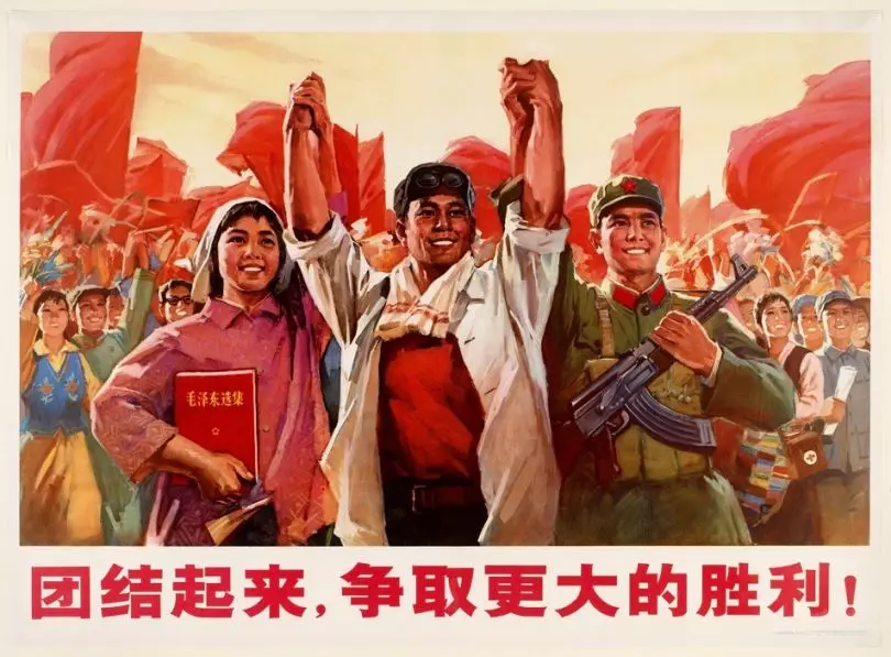 Yan Yongsheng Unite for Greater Victory! 1974 People’s Fine Arts Publishing House (est. in 1951), (publisher) Lithograph © Ashmolean Museum, University of Oxford