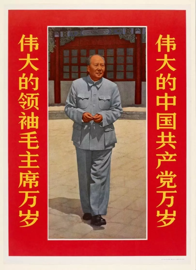 Chairman Mao sa Zhongnanhai 1969 People's Fine Arts Publishing House (est. noong 1951), (publisher) Lithograph © Ashmolean Museum, University of Oxford