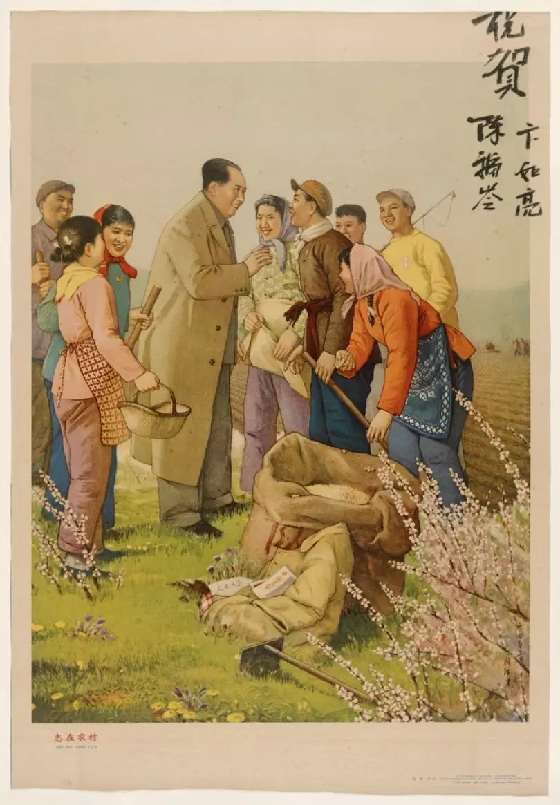 Hongcai Zhou presidentea Mao nekazariekin udaberriko paisaia batean hizketan 1964 Liaoning Fine Arts Publishing (1945. urtea), (argitaletxea) Xinhua liburu-denda (1937. urtea), (txikizkaria) Litografia; Kaligrafia tintaz © Ashmolean Museum, Oxfordeko Unibertsitatea