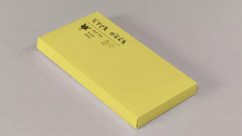 架空の言語のフォントをどのようにデザインしますか？ 4624_5