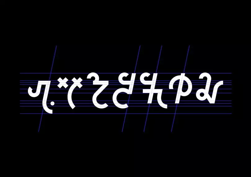 架空の言語のフォントをどのようにデザインしますか？ 4624_9