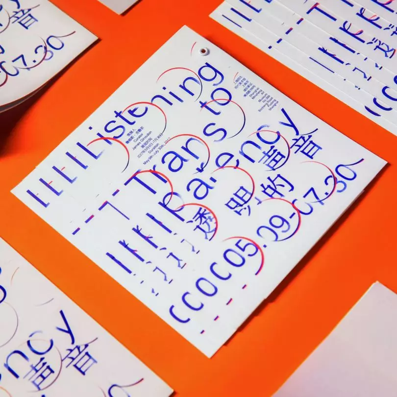 د Xulei لی لخوا د غږ هنر د شفافیت نندارتون اوریدل. د ګرافیک او بصری مخابراتو ډیزاین کټګورۍ کې ګټونکي، 2019-2020.