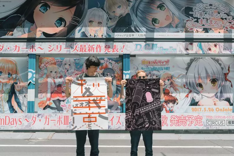 Akihabara, Julien Mercier och Julien Wulff