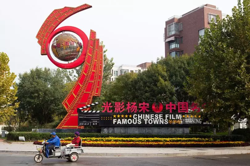 Yangsong Town Byenveni siy, Huairou, Beijing © Mark Parascandola