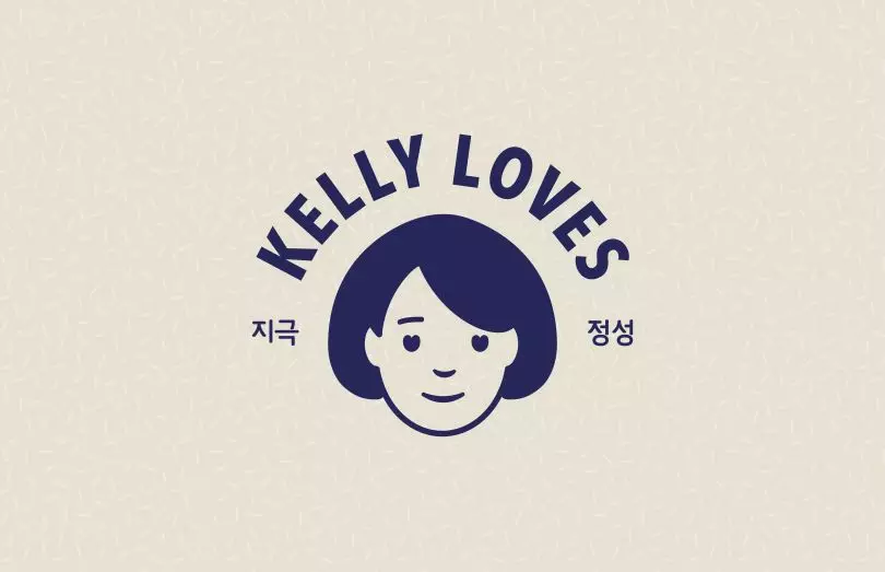 没有为新的亚洲食品线 Kelly Loves 创建跨文化品牌标识 6155_2