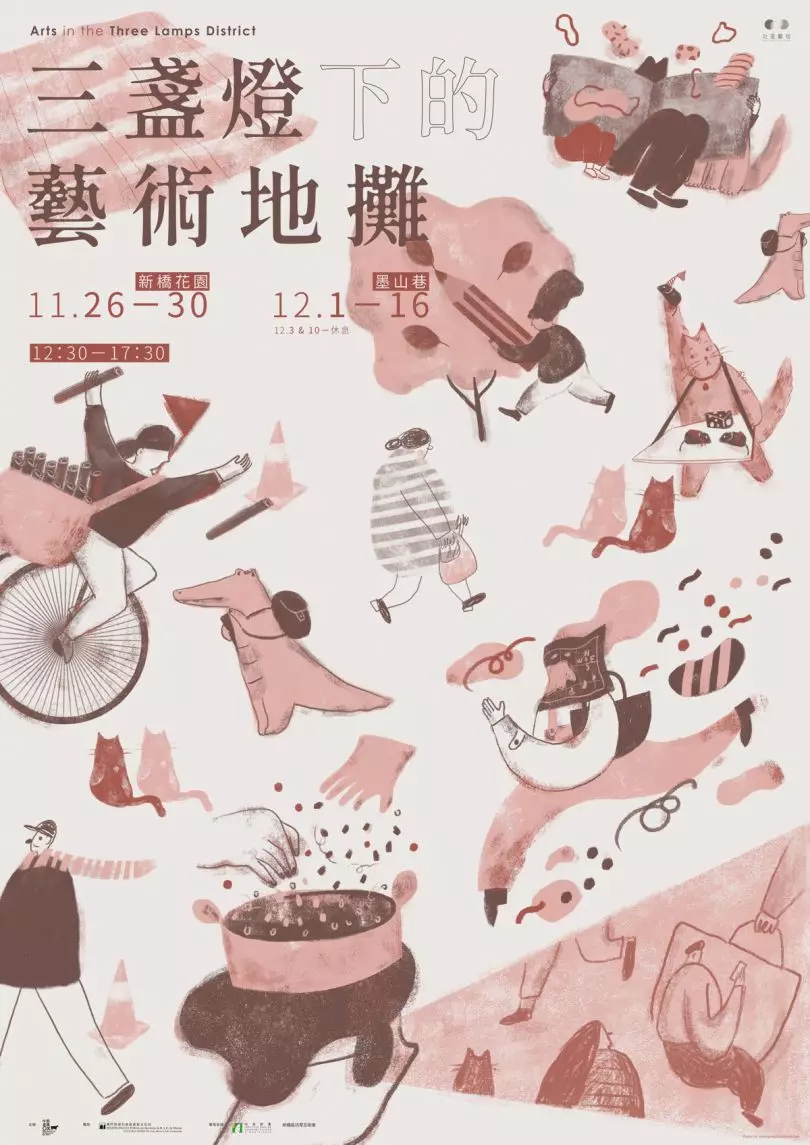 Yang Illustration, Arts in the Three Lamps District – Lauréat de la catégorie Publicité pour les nouveaux talents