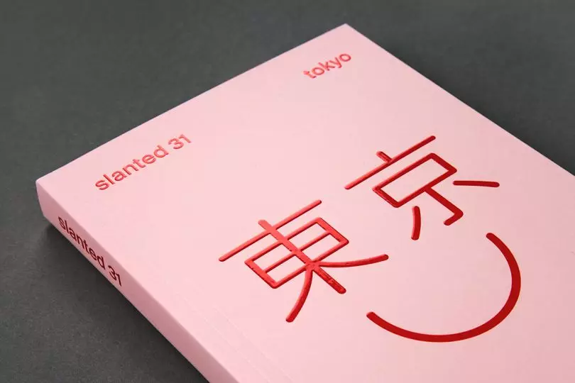 Slanted dergisinin son sayısı Tokyo'daki yaratıcı sahneyi araştırıyor 6434_3