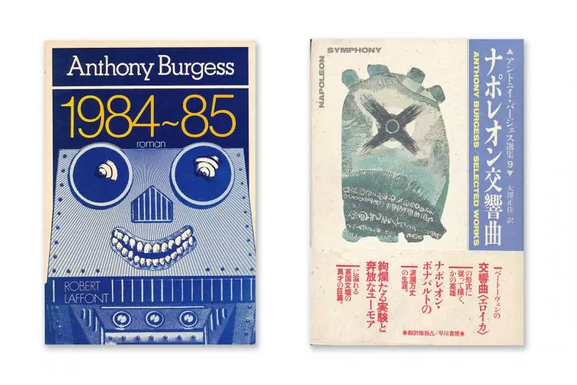 Anthony Burgess kuratidzwa