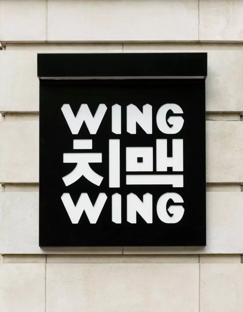 A marca inspirada no K-Pop do The Plant, semelhante a Memphis, para o fast food coreano Wing Wing 6786_12