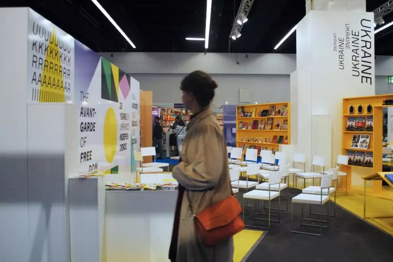 National Stand at Frankfurt Book Fair 2016 / เอกลักษณ์ทางภาพ / กระทรวงการต่างประเทศของประเทศยูเครน