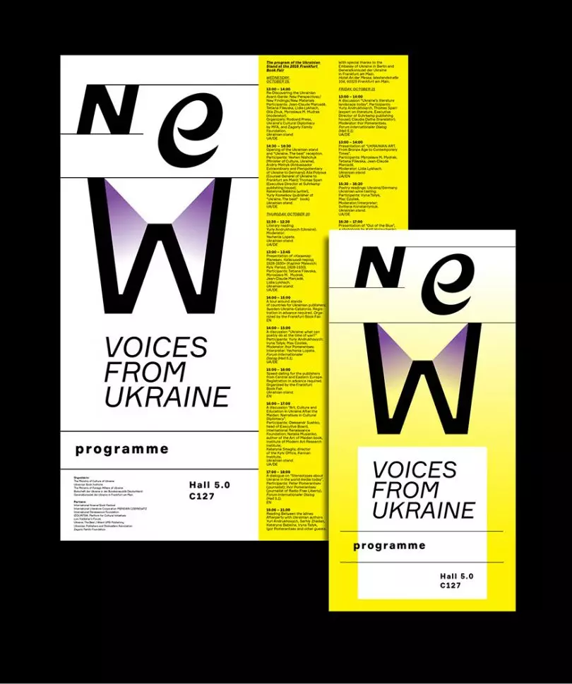 Nacionalni štand na Frankfurtskom sajmu knjiga 2016. / Vizuelni identitet / Ministarstvo vanjskih poslova Ukrajine