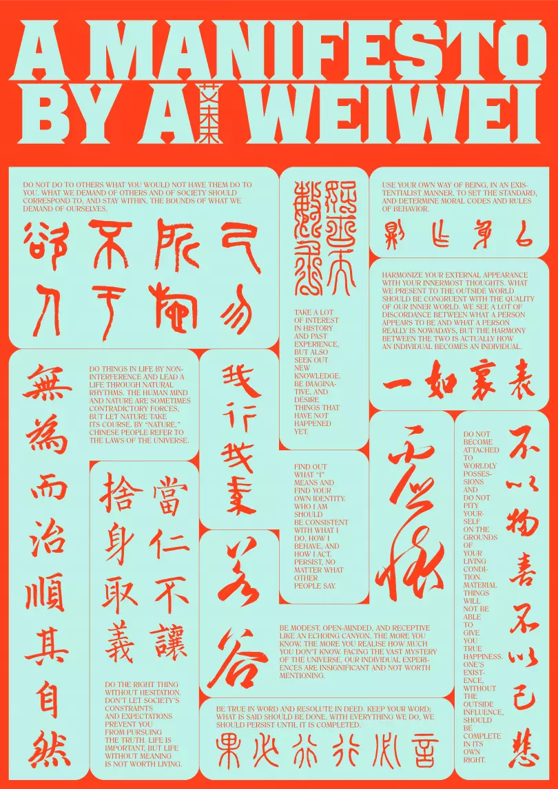 تتعاون Ai Weiwei و Solange Knowles مع WeTransfer حيث تعيد تصميم منصتها الإبداعية 91_3